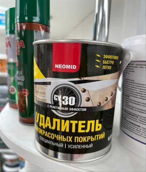 Удалитель лакокрасочных покрытий