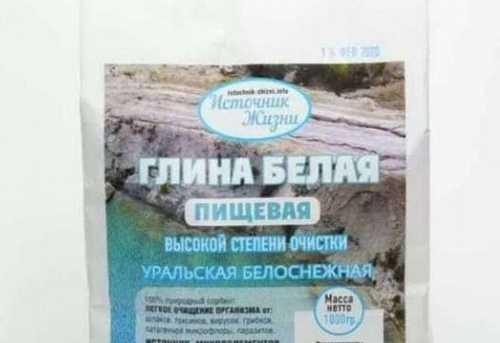 Глина белая