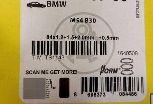 Кольца поршневые BMW M54 +0,5