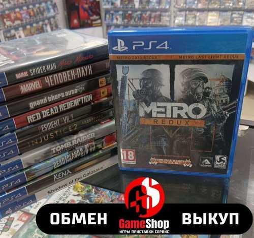 Metro Redux PS4 Б/У