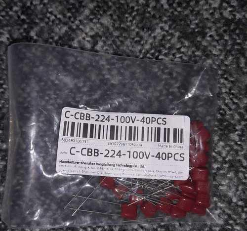Конденсаторы C-CBB-224-100V 40шт