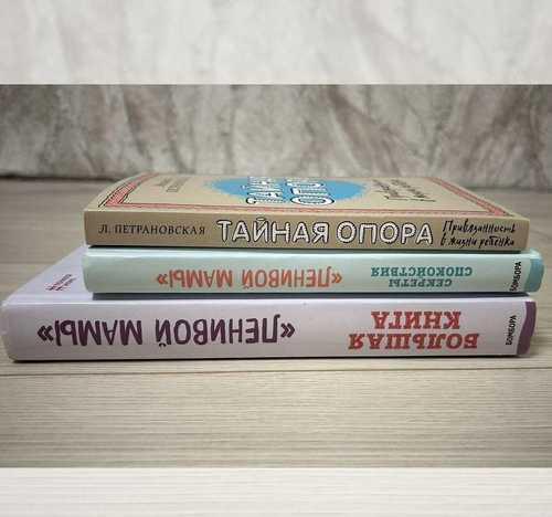 Большая книга ленивой мамы