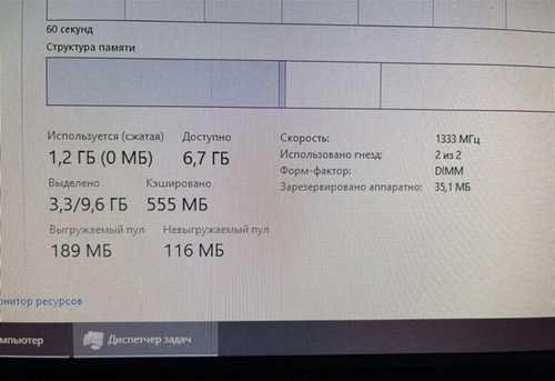 Игровой системный блок с монитором