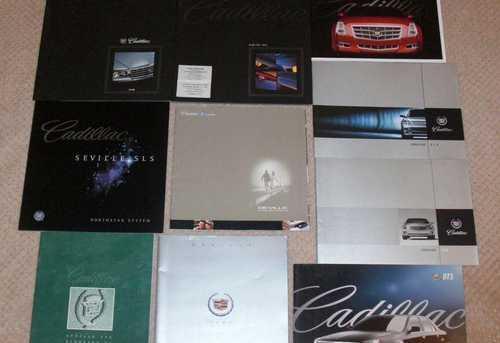 Cadillac рекламные каталоги проспекты буклеты США