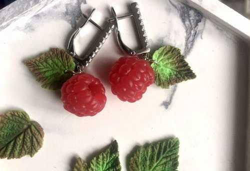 Серьги малина