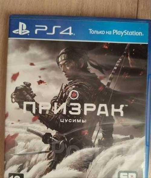 Призрак цусимы ps4 как сделать русскую озвучку