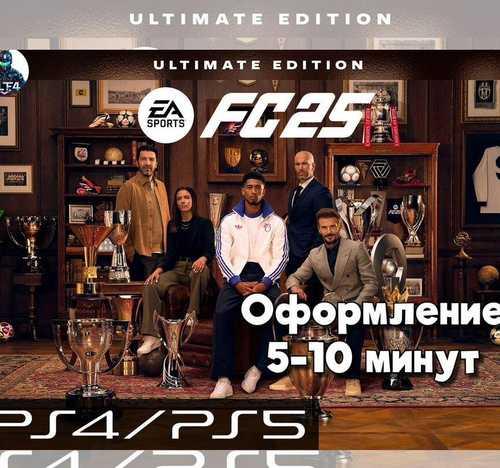 Игра FC 25 Ultimate PS4, PS5