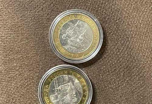 2 монеты Калуга биметалл