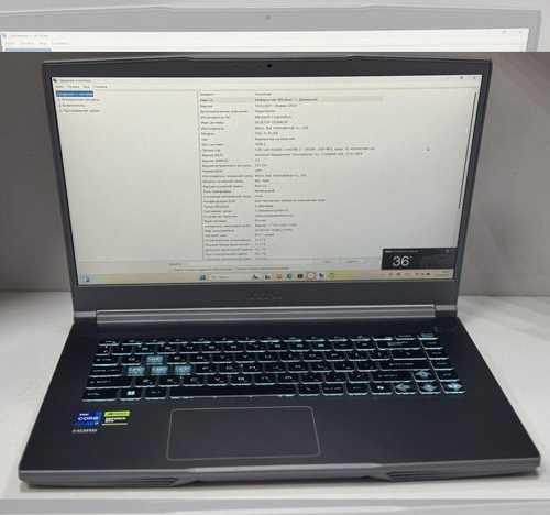 Ноутбук MSI Thin 15 B12VE-1292RU