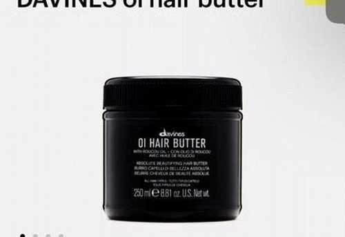 Davines oi butter масло баттер маска