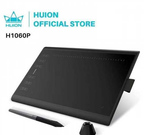 Графический планшет huion H1060P