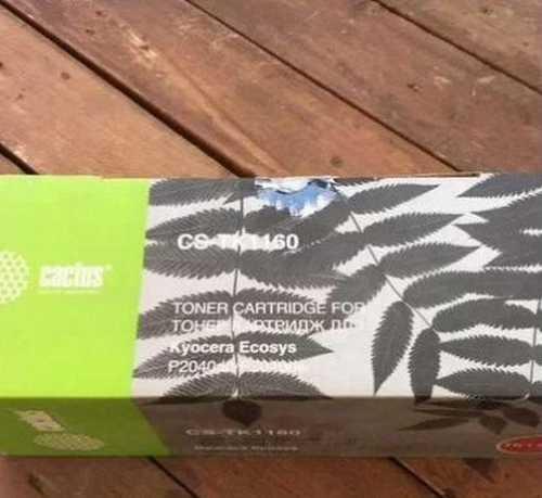 Картридж лазерный Cactus CS-TK1160