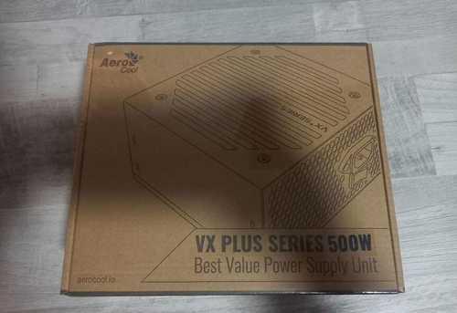 Новый VX Plus 500