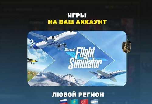 Microsoft Flight Simulator 2020 пк (Steam)