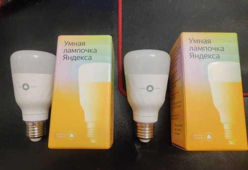 Умная лампочка Яндекс.Лампа 2, цоколь E27
