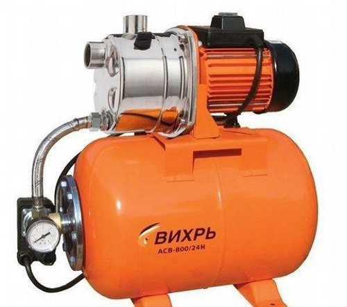 Насосная станция вихрь асв-800/24Н (Вихрь)