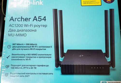 Wifi роутер tp link archer A54