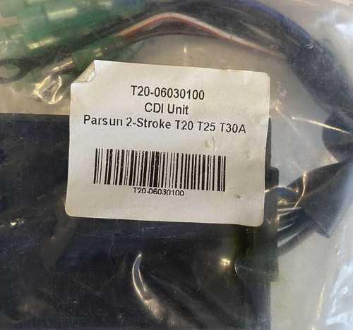 Коммутатор (CDI unit) Yamaha 25/30 л.с