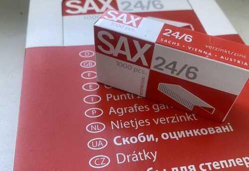 Скобы для степлера SAX 24/6 1000 pcs