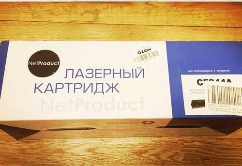 Картридж NetProduct (N-CF244A) для HP LJ Pro