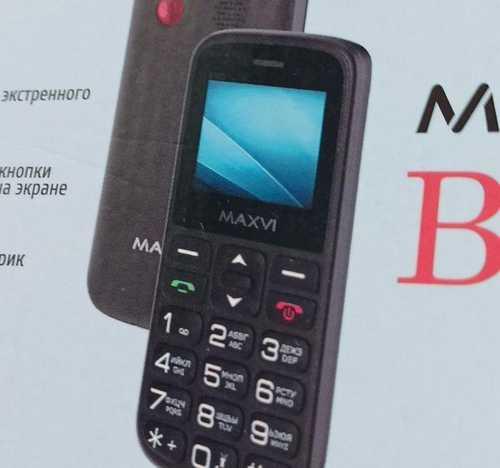 MAXVI B100