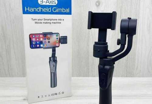 Ручной стабилизатор монопод Handheld Gimbal 3-Axis