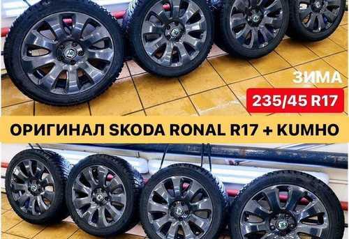 Комплект Skoda Superb R17 Audi + 235/45 R17 зима