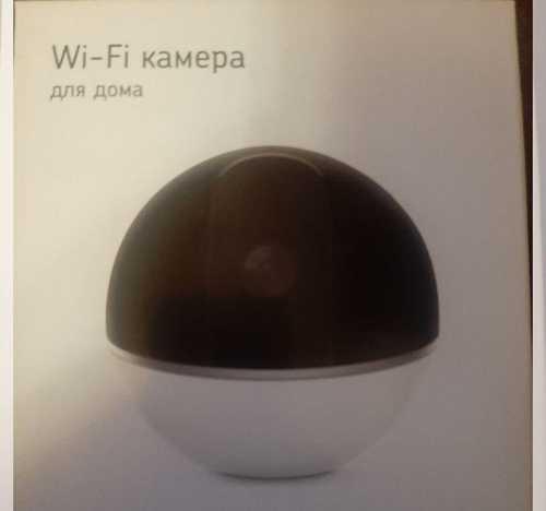 Видеокамера wi-fi CS-C6SZW Ростелеком