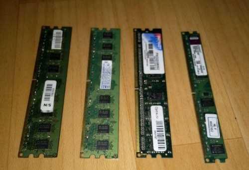 Оперативная память (8gb) DDR2