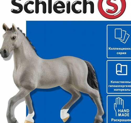 Schleich Horse Club 13956 – Французская верховая
