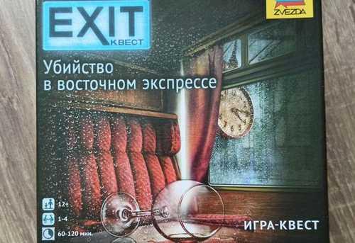 Exit квест