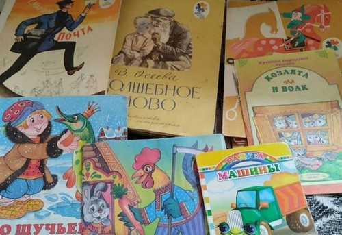 Книжки дошкольного и младшего школьного возраста