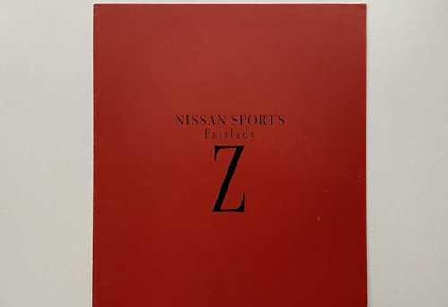 Дилерский каталог Nissan Fairlady Z 1989 Япония