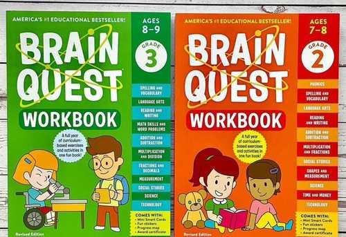 Рабочие тетради Brain Quest нового образца