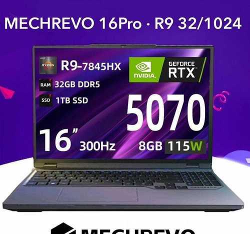 Mechrevo 16 Pro R9-7845HX 32/1024 RTX 5070 8/115