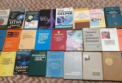 Технические книги по программированию и микро-ке