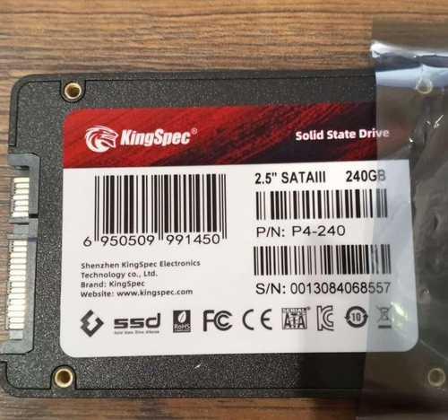 Внешний жесткий диск SSD 2.5 SATA 240 gb