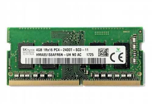 DDR4 SK Hynix 4GB 1Rx16 PC4-2666V-SCO-11