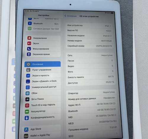 Apple iPad air 2 64gb sim