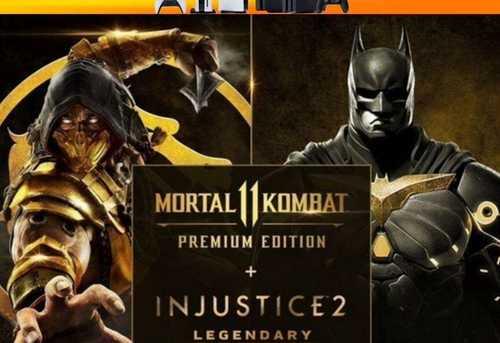 Mortal Kombat 11 Injustice 2 bundle для PS4&PS5