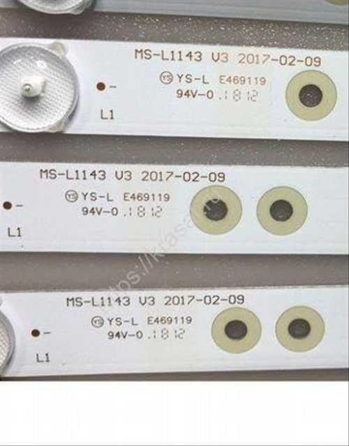 Подсветка MS-L1143 V3 2017-02-09