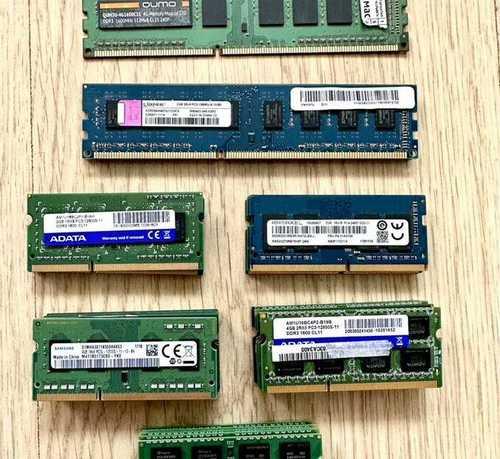 DDR3 DDR4 Dimm Sodimm