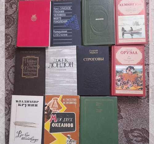 Книги