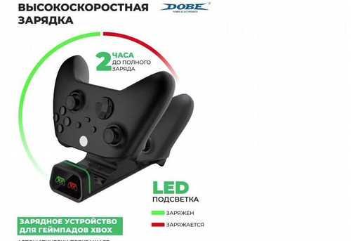 Зарядная станция для xbox Dobe TYX-19006X