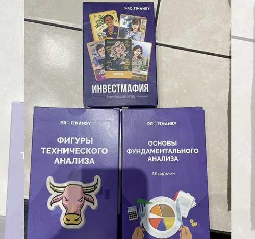 Карточки Profinansy