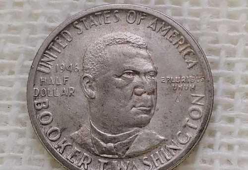 Серебро 1/2 доллара 1946г. США "Букер Талиафер Ваш
