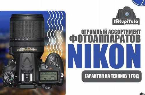 Фотоаппараты Canon/Nikon