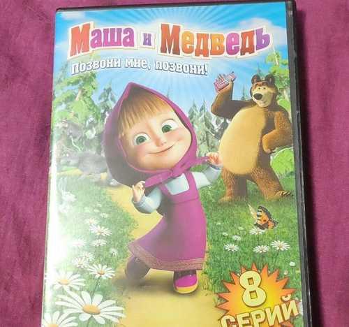 DVD диски с фильмами