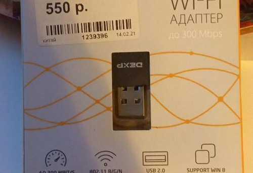 Usb wifi адаптер dexp