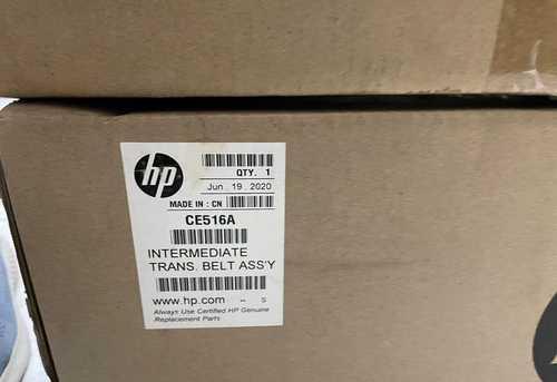 HP CE516A модуль переноса изображения